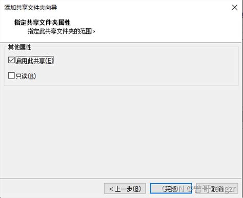 Linuxubuntu环境搭建一：vmware Tools、共享文件夹、网络、软件源配置及vim安装vmware安装vim Csdn博客