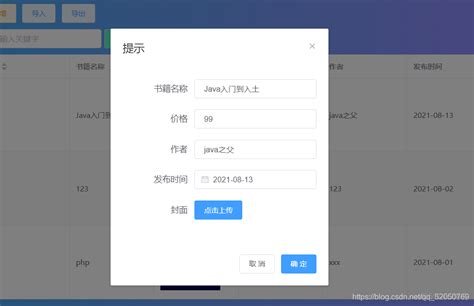 Spring Boot Vue前后端分离的架构图 Springboot加vue前后端分离项目mob64ca141677f9的技术博客51cto博客