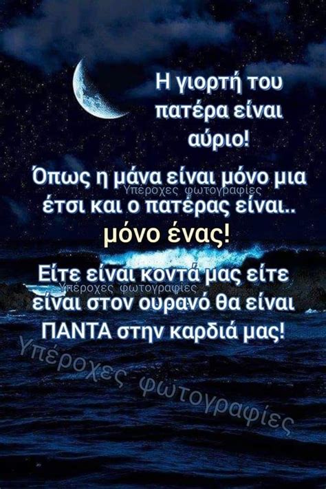 Ωραιες εικονες