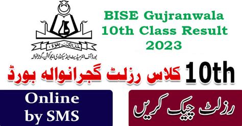 Bise Gujranwala 10th Class Result 2023 Gujranwala Board 10th Class Result 2023