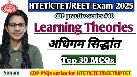 Learning Theories Mcqs By Teaching Goalscdp Practice Questions For