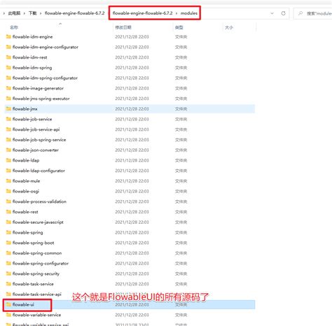 GitHub comedsh flowable ui integration demo SpringBoot整合了FlowableUI