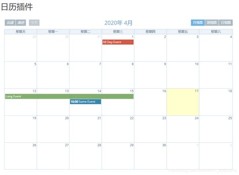 Fullcalendar日历控件中文显示设置fullcalendar变成中文fullcalendar 6111页面改为中文 Csdn博客