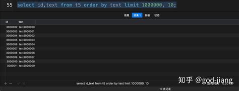 Mysql优化之超大分页查询 知乎