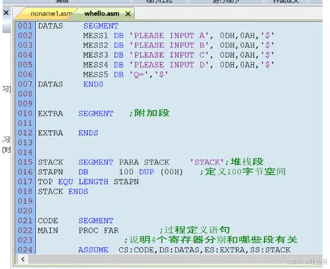 分支结构与循环结构程序设计1 考察查表、分支结构。 从键盘输入一个字符并在屏幕上显示如果是 Esc”那么 Csdn博客