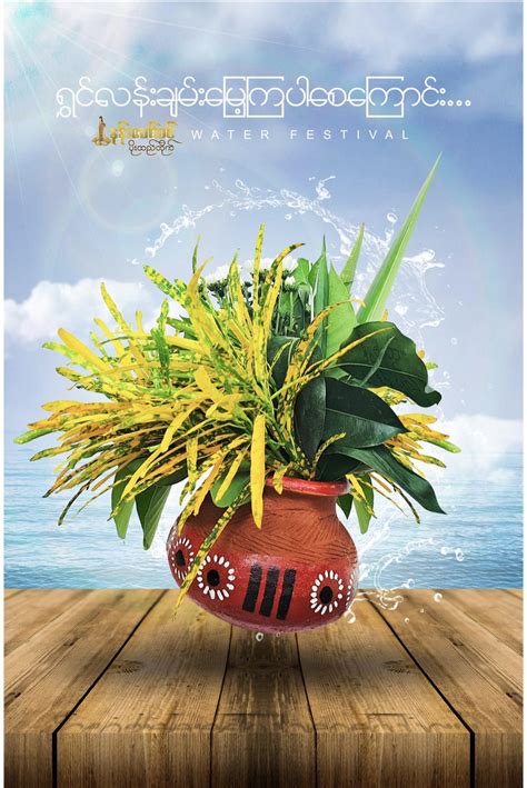 နန်းတော်ဝင် နိုင်ငံခြားဇာအမျိုးမျိုးနှင့် ပိုးထည် ချည်ထည် Added A New နန်းတော်ဝင် နိုင်ငံခ