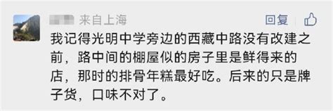 上海人从小吃到大的鲜得来怎么改名了？澎湃号·湃客澎湃新闻 The Paper