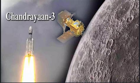 Cg के सभी स्कूलों में होगा चंद्रयान 3 का सीधा प्रसारण बच्चे भी देख पाएंगे लैंडिंग Live सभी Deo