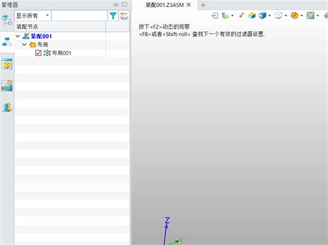 ★中望3d2024如何创建布局 Technical Knowledge Base Cn Confluence