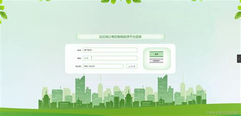 Java计算机毕业设计前后端分离的智能租赁平台（开题源码论文） Csdn博客