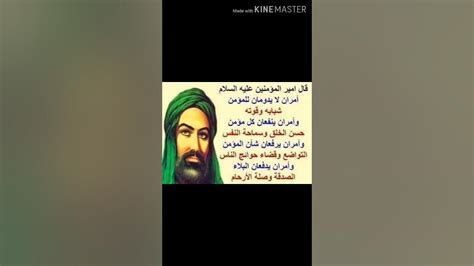 انا الذي سمتني امي حيدره Youtube Music