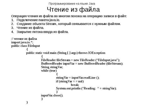 java самоучитель map в java hashmap в java vertex academy