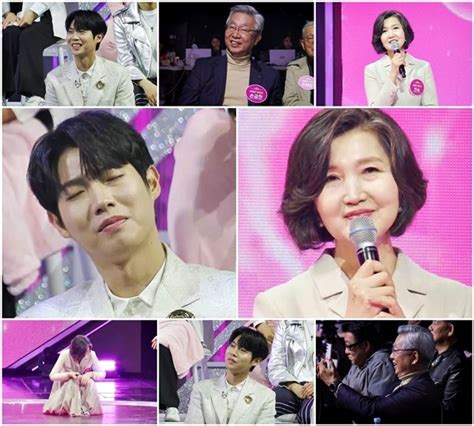 불타는 장미단2 손태진 어머니의 세레나데에 눈물 글썽 전자신문