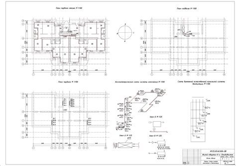 Курсовой проект ОВ 4 х этажного жилого дома в г Владивосток Чертежи РУ