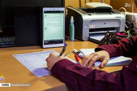 عکس کلاس های مجازی ️ بهترین تصاویر