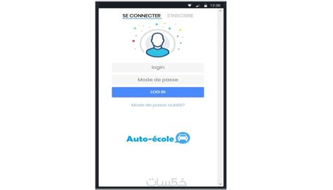 إصلاح أخطاء تطبيقات Android و Iphone مع الأيونية خمسات