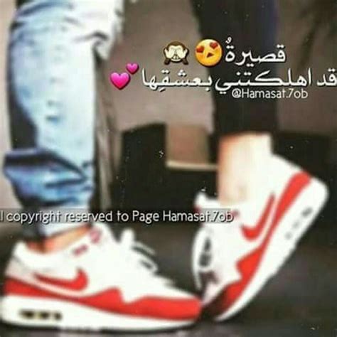 أجمل اشعار الحب