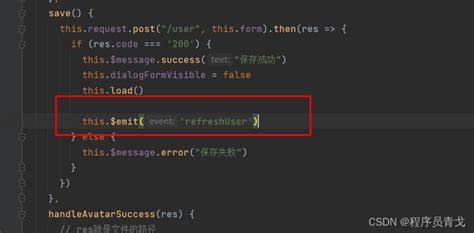 Springbootvue集成个人中心、修改头像、数据联动、修改密码springbootvue修改个人信息 Csdn博客