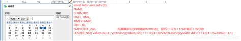 oracle：时间类型 oracle 时间类型 csdn博客