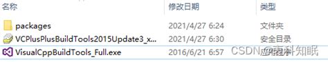 成功解决windows下将pyx文件编译成pyd文件 Csdn博客