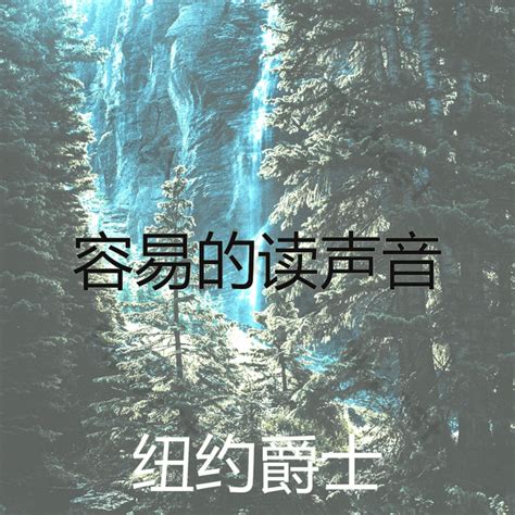 Soft Processing Moments Music Mp3 Template Free Download Pikbest