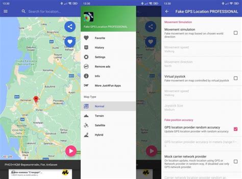 5 бесплатных приложений для изменения геолокации на Android