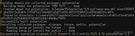 【python】将python代码打包成系统可执行文件（pyinstaller模块）51cto博客python怎么打包成可执行文件