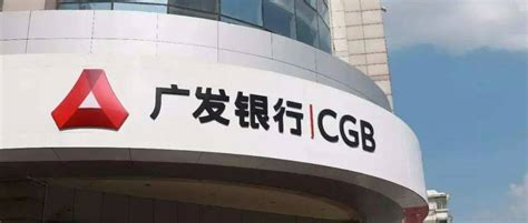 广发银行江门分行关于新会区网点暂停对外营业的公告 防控 疫情 支行