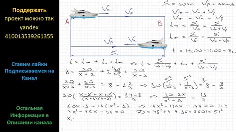 Математика Катер в 11 00 вышел из пункта А в пункт В расположенный в 30 км от А Пробыв в