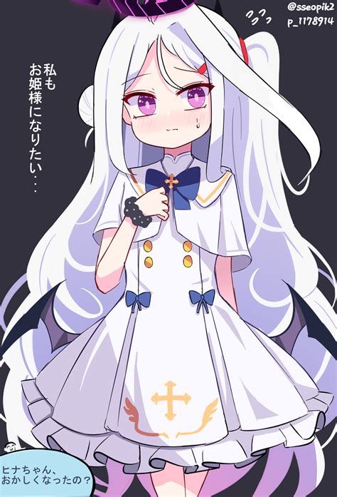 Sensei Doodle Sensei Hina And Mika Blue Archive Drawn By Sseopik