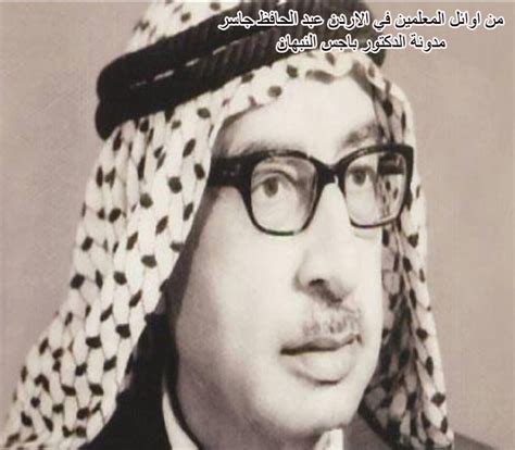 مـــــن مدونة أ باجس النبهان الآردن تاريخ وحضارة