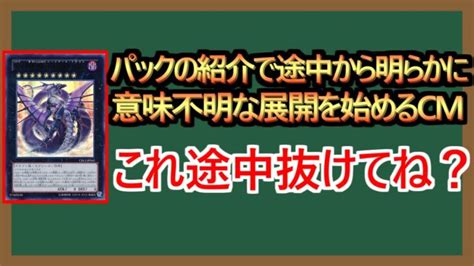 【1分解説】ルール 激ムズ を守って楽しくデュエル！ │ 【気ままに】遊戯王★まとめいと☆