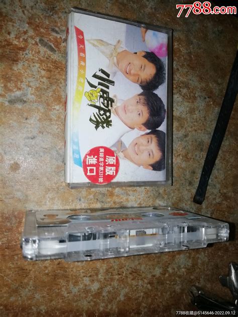 小虎隊：今天看我小虎隊【7788收藏收藏热线】