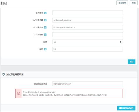 Unable To Send Mail · Issue 15409 · Prestashopprestashop · Github