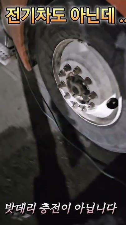 캐나다에서는 전기차도 아닌데 전기 케이블을 차량에 연결하는 이유 Youtube