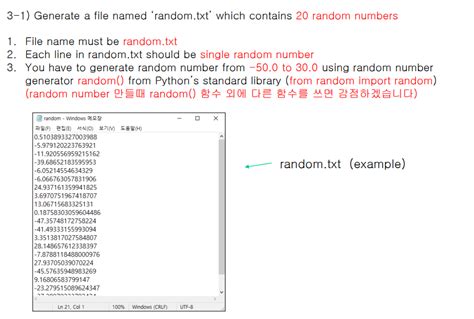 solved 3 1 generate a file named random txt which