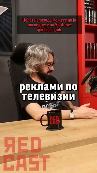 Димитар Апасиев Следуваат кривични пријави до АВМУ и ДИК Redcast Makedonija Podcast