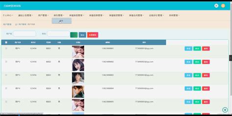 附源码 Java毕业设计合租吧管理系统(系统lw) Csdn博客 附源码 Java毕业设计合租吧管理系统(系统lw) Csdn博客