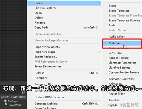 【unity2d】跟随角色镜头时，解决地图黑线 白线缝隙的三种方案和地图拼接缝隙问题 unity 2d 黑边 csdn博客