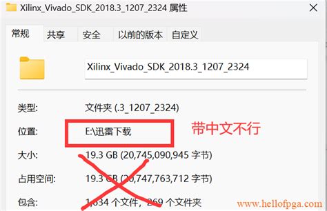 Vivado 下载及安装 Hello FPGA