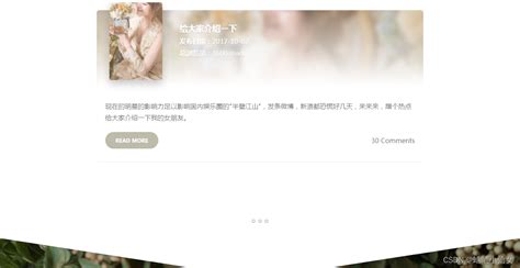49 Web前端网页制作 超炫酷的个人博客网页设计实例 大学生期末大作业 Htmlcssjs前端开发炫酷系统网页案例 Csdn博客