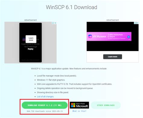 Как скопировать файлы на Vps работающий на Linux