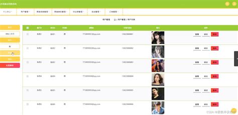 水果蔬菜销售系统 jsp java springmvc mysql mybatis 基于java蔬菜水果销售系统 csdn博客