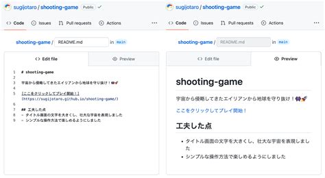Pyxelで作ったゲームをネット上に公開しよう！ Python Qiita