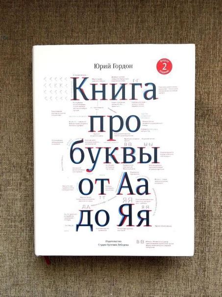 Кириллическая и латинская Е идентичны по графике но отличаются по роли в шрифте Латинская Е