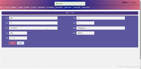 Flask毕设大学生学业预警系统（论文程序） Csdn博客