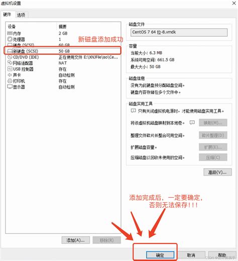 【linux】磁盘与文件系统管理lsblk看不到新增的磁盘 Csdn博客