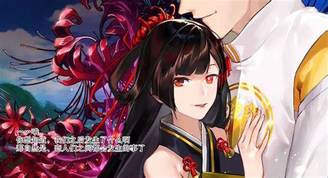 曼珠沙华秘话展卷阴阳师彼岸花全新传记漫画 360阴阳师资讯 360游戏大厅