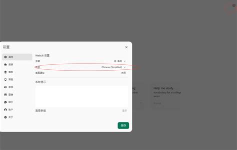本机部署大语言模型Ollama和OpenWebUI实现各大模型的人工智能自由 ollama 中文大预言模型 CSDN博客