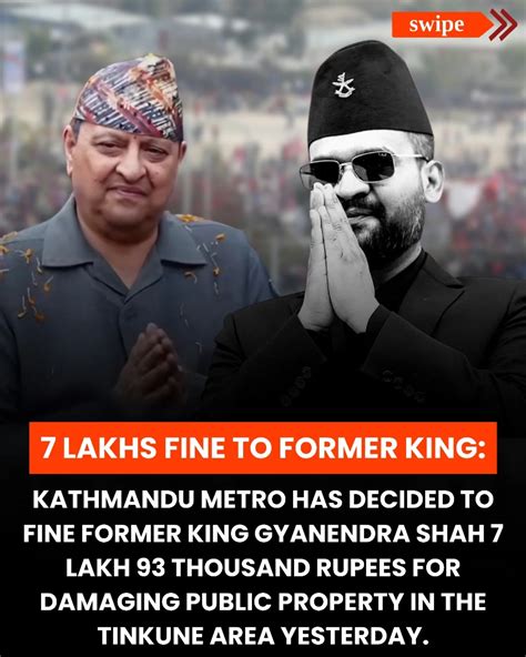 Kathmandu Metropolitan City Has Imposed A Fine On Former King Gyanendra